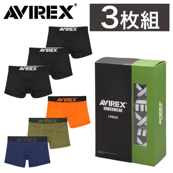 ブランド：AVIREX(アビレックス/アヴィレックス)商品名：AX BASIC 3P BOXER SHORTS (#81583800)AX 3P COLOR BOXER SHORTS (#81583900)アイテム：下着・アンダーウェア素材...