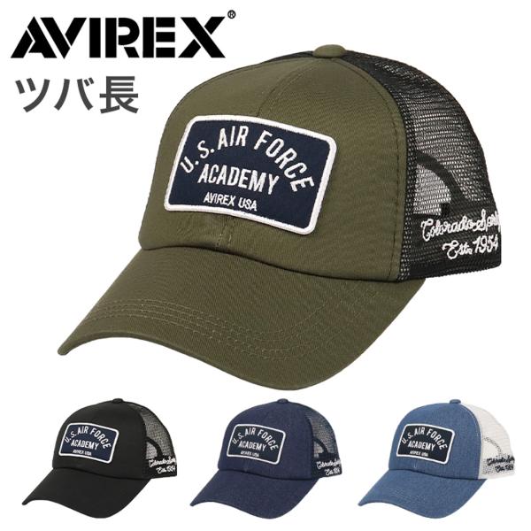 ブランド：AVIREX(アビレックス/アヴィレックス)商品名：AX EX AIRFORCE LOGO MESH CAP (#80954200)アイテム：キャップ素材：本体:コットン100%、メッシュ部分:ポリエステル100%カラー：1.Bl...