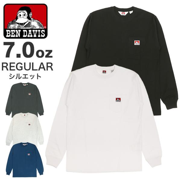 ブランド：BEN DAVIS(ベンデイビス)商品名：L/S POCKET TEE レギュラー (#C-24780026/#C-25780023)アイテム：Tシャツ・ロンT素材：コットン100%カラー：1.Black[01](ブラック/黒)2...