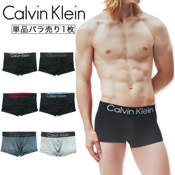 商品名：5Pack Low Rise Trunk Microfiber (NP2716O)素材：ポリエステル92%/エラスタン(ポリウレタン)8%サイズ：平置き実寸(cm)[ウエスト/総丈/股下/もも幅]Sサイズ 35/21/6/20Mサイ...