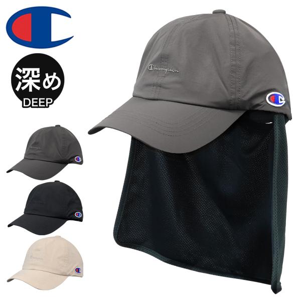 ブランド：Champion(チャンピオン)商品名：サンシールドキャップ (#181-0325)アイテム：キャップ素材：本体:ナイロン100%、タレ部分:ナイロン55%/ポリエステル45%カラー：1.Black(ブラック/黒)2.Charco...