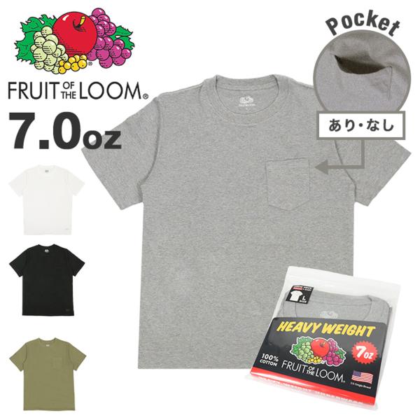 ブランド：FRUIT OF THE LOOM(フルーツオブザルーム)商品名：7oz Heavy Weight Crew Neck Pack T-shirt (#14668900/14669000)アイテム：Tシャツ・ロンT素材：コットン10...