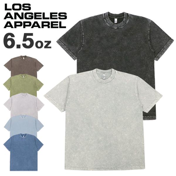 6.5 oz S/S Mineral Wash Garment Dye Crew Neck T-Shirt (#1801MW)コットン100％※2.CarbonBlack(ポリエステル混)のみコットン98%/ポリエステル2%1.2.Carb...