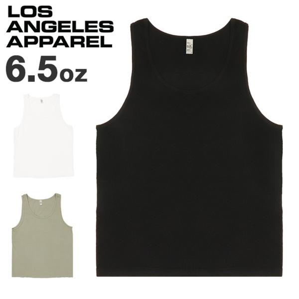 ブランド：LosAngelesApparel(ロサンゼルスアパレル)商品名：Garment Dyed Classic Tank Top (#1815GD)アイテム：Tシャツ・ロンT素材：コットン100%カラー：1.Black(ブラック/黒)...