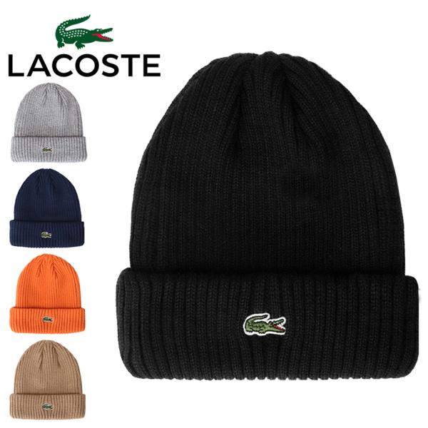 ブランド：LACOSTE(ラコステ)商品名：リブニットワッチ (#L1330)アイテム：ニットキャップ(ニット帽)素材：ウール100%カラー：1.Black[011](ブラック/黒)2.Gray[071](グレー/杢灰)3.Navy[013...