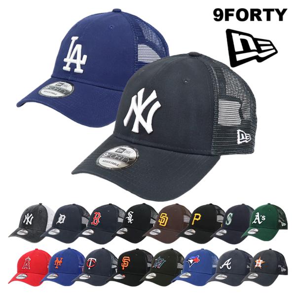 商品名：9FORTY(940) Trucker Adjustable素材：フロント/コットン100％、メッシュ/ポリエステル100％カラー：1.2.ニューヨーク・ヤンキース3.ロサンゼルス・ドジャース4.デトロイト・タイガース5.ボストン・...