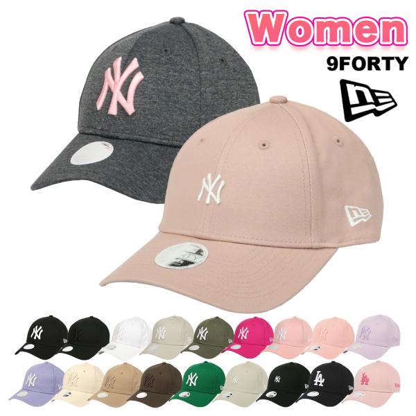 ブランド：NewEra(ニューエラ)商品名：FEMALE LEAGUE ESSENTIAL 9FORTYWOMEN'S MINI LOGO 9FORTYFEMALE LEAGUE ESS MIDI 9FORTYアイテム：キャップ素材：コット...