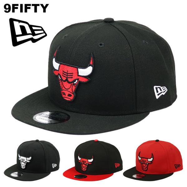 ブランド：NewEra(ニューエラ)商品名：9FIFTY(950) CHICAGO BULLS BLACK (#70558225/#70353680)NBA20 950 CHIBUL 2TONE OTC BLK (#70557027)NBA...