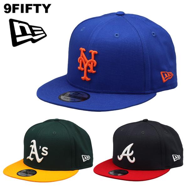 ブランド：NewEra(ニューエラ)商品名：NOS MLB OTC 9FIFTY(950) (#60245393/60245395/60245396)アイテム：キャップ素材：コットン100%サイズ：フリーサイズ／ツバの長さ 約7cm／深さ ...