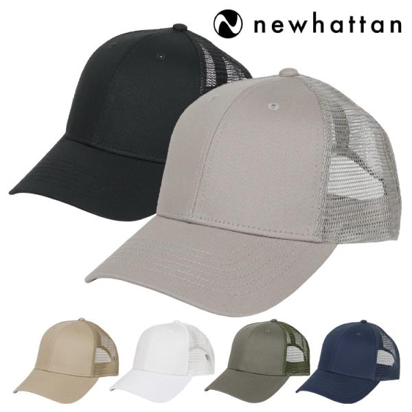 ブランド：Newhattan(ニューハッタン)商品名：100% cotton baseball cap with mesh back (#1755)アイテム：キャップ素材：本体:コットン100%、メッシュ:ポリエステル100％カラー：1.B...