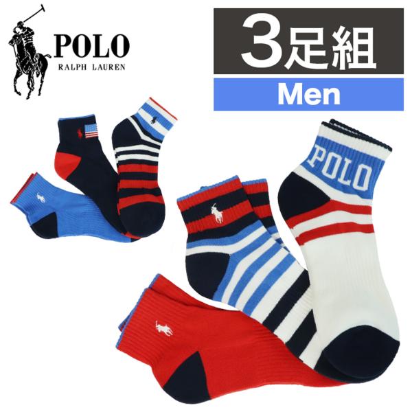 ブランド：Polo Ralph Lauren(ポロラルフローレン)商品名：Rib Quarter Socks (#824581PK3)アイテム：靴下・ソックス素材：コットン/ポリエステル/ナイロン/スパンデックス(ポリウレタン)カラー：1....
