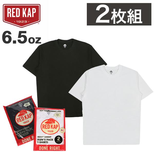 ブランド：RED KAP(レッドキャップ)商品名：パッククルーネックTシャツ (#RK5700)アイテム：Tシャツ・ロンT素材：コットン100％カラー：1.White(ホワイト/白)2.Black(ブラック/黒)サイズ：平置き実寸(cm)[...