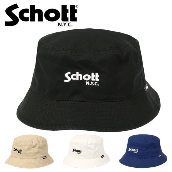 ブランド：Schott(ショット)商品名：BASIC LOGO BUCKET HAT (#SC007)アイテム：ハット素材：コットン100％カラー：1.Black[011](ブラック/黒)2.Beige[006](ベージュ)3.White[...