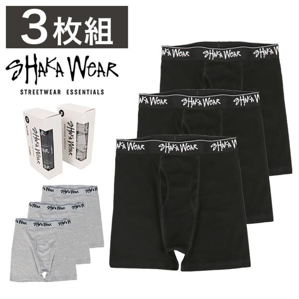 ブランド：Shaka Wear(シャカウェア)商品名：3PACK Men Boxer Briefsアイテム：下着・アンダーウェア素材：1.コットン98%/スパンデックス2%2.コットン87%/ポリエステル11％/スパンデックス2%カラー：1...