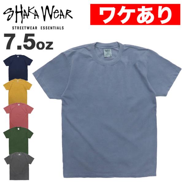 商品名：MAX HEAVY WEIGHT GARMENT DYE TEE素材：コットン100％カラー：1.MidnightNavy(ミッドナイトネイビー/紺)2.WashedDenim(ウォッシュドデニム/ライトインディゴ)3.Mustar...
