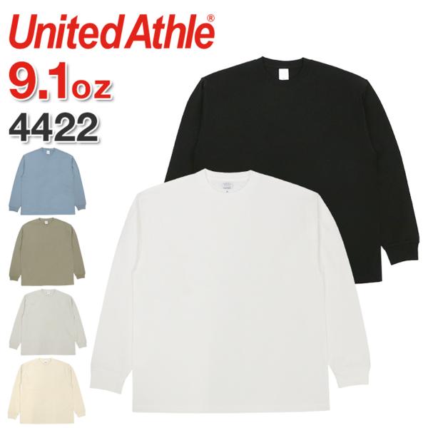 ブランド：United Athle(ユナイテッドアスレ)商品名：#4422-01 9.1オンス マグナムウェイト ビッグシルエット ロングスリーブ Tシャツ（2.1インチリブ）アイテム：Tシャツ・ロンT素材：コットン100％カラー：1.Wh...