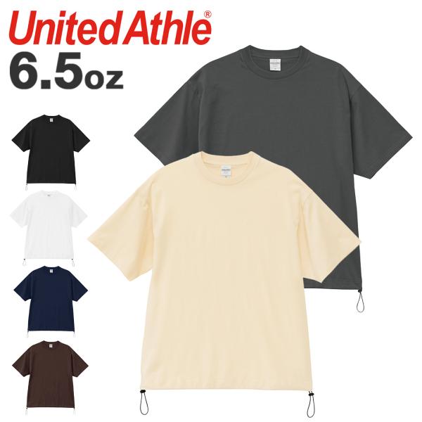 ブランド：United Athle(ユナイテッドアスレ)商品名：6.5オンス ファインジャージー リラックスフィット Tシャツ(裾ドローコード) (#1110-01)アイテム：Tシャツ・ロンT素材：コットン100%サイズ：平置き実寸(cm)...