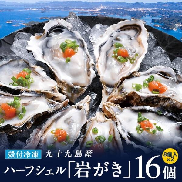 ★★ご注文前にご確認ください！!★★※海産物につき、天候や漁獲高などに左右されやすい商品ですので、タイトな日時指定にはお応えできないことがありますのでご了承ください。※当店より配送完了後、ご登録されたアドレス宛にメールを送付しておりますが、...