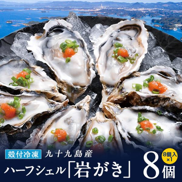 ★★ご注文前にご確認ください！!★★※海産物につき、天候や漁獲高などに左右されやすい商品ですので、タイトな日時指定にはお応えできないことがありますのでご了承ください。※当店より配送完了後、ご登録されたアドレス宛にメールを送付しておりますが、...