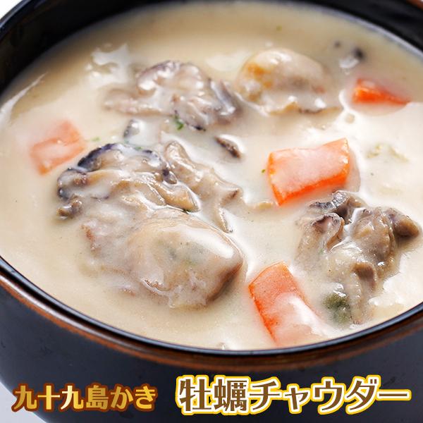 風味ある「牡蠣」を贅沢にもオイスタースープのチャウダーと調理いたしました！● 容量：200g×6食● 原材料：牡蠣・玉葱・ねぎ・セロリ・人参・じゃがいも・牛肉・ベーコン・牛乳・生クリーム・小麦粉・バター・白ワイン・食塩・鶏がら・牛骨・大豆油...