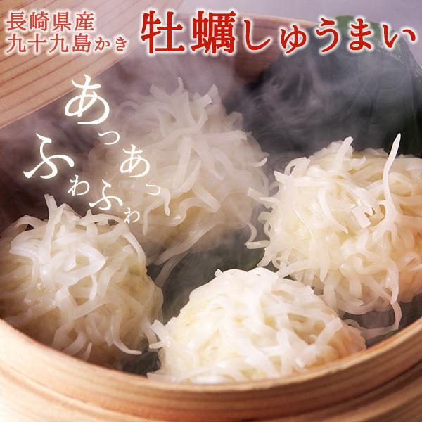 ふわっと香る磯の香りと、口いっぱいに広がる"濃厚なかきの旨味"が魅力。新鮮な旬の真がきを使っているから美味しさバツグン！● 原材料：すけとうたら、カキ、玉ネギ、小麦粉、大豆油、鶏卵、小麦たん白、白ワイン、生クリーム、グルコマンナン、澱粉、オ...