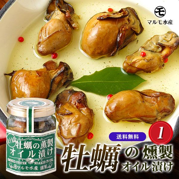 九十九島かきの濃厚な味わいが引き立つオイル漬け。スモークの芳醇な香りと小ぶりな身にぎゅっと凝縮された旨みが、口いっぱいに広がります！● 名称：九十九島かきの燻製オイル漬け● 原材料：牡蠣（長崎県九十九島産）、大豆油、食塩、砂糖、ローリエ、に...