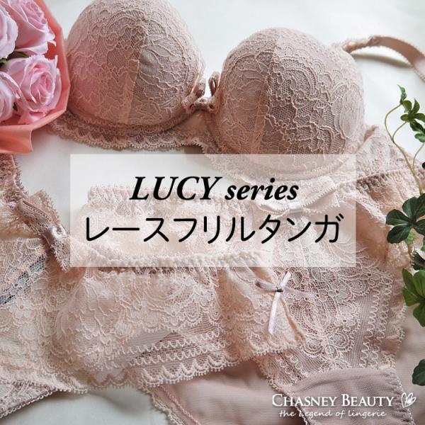 デザイン：オーストラリア製造：中国素材：ナイロン49%、ポリエステル27%、ポリウレタン15％、コットン9%サイズ：S(国産M目安)M(国産L目安)カラー：ピーチブラッシュオーストラリアCHASNY BEAUTY(チェスニービューティー)”...