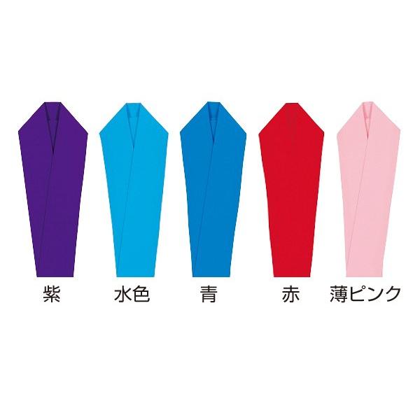 ■品質■ポリエステル　100％■サイズ■幅7ｃｍ（内側6ｃｍ）×長さ128ｃｍ■色■ 10色の中からお選び下さい。※直送品に付き代引き発送不可の商品です。