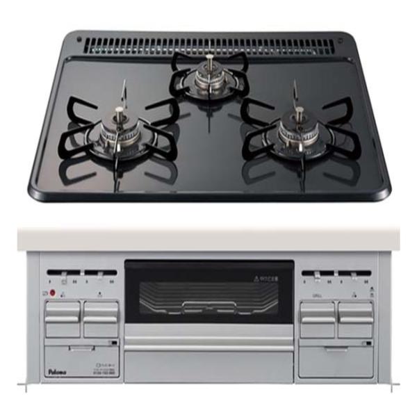 設置タイプ : ビルトイン コンロ口数：3口ホワイトデー 父の日 母の日 敬老の日 恋人　子供　プレゼント ギフト 成人の日 成人式 バレンタイン バレンタインデー ホワイトデー 卒業式 入学式 クリスマス Xmas 誕生日 還暦祝い お祝...