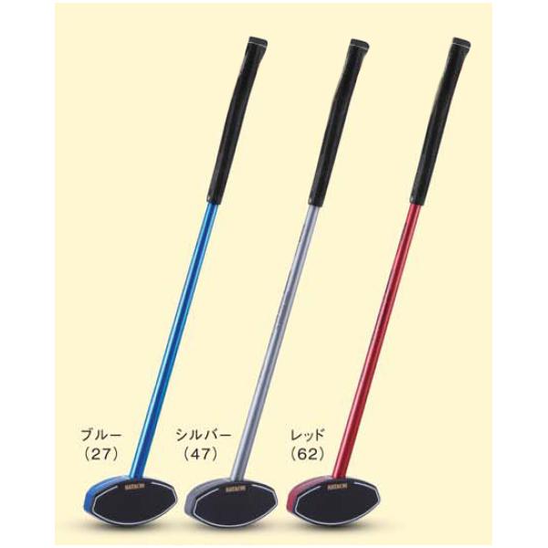 ◆硬質樹脂フェイスを採用した心地よい打球音で、安心して打てる硬質幅広フェイスクラブ。__◆打球面の面積はハタチのクラブの中で最も広い。____■-仕-様-■    __サイズ：84cm  __ ヘッド素材：パーチ合板、硬質樹脂、アルミ   ...