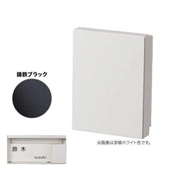 Panasonic サインポスト UNISUS カメラ目隠しパネル ブロックタイプ用 CTR7951【外寸】幅91.5×高さ120×奥行35mm【カラー】鋳鉄ブラック色：CTR7951TB / ステンシルバー色：CTR7951SC漆喰ホワイ...