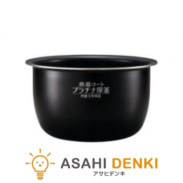 対応炊飯器 NW-JF10E6 NW-JF10E7ホワイトデー 父の日 母の日 敬老の日 恋人　子供　プレゼント ギフト 成人の日 成人式 バレンタイン バレンタインデー ホワイトデー 卒業式 入学式 クリスマス Xmas 誕生日 還暦祝い...