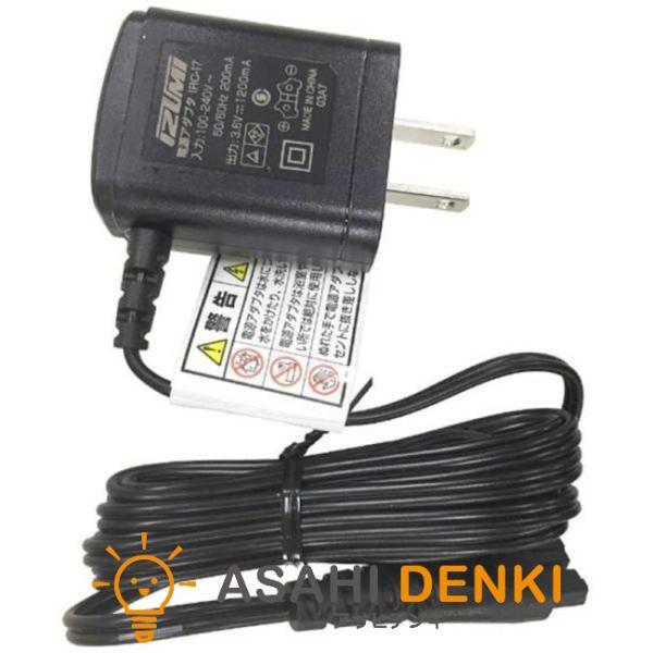 マクセルイズミ シェーバー用電源アダプター IRC-17ホワイトデー 父の日 母の日 敬老の日 恋人　子供　プレゼント ギフト 成人の日 成人式 バレンタイン バレンタインデー ホワイトデー 卒業式 入学式 クリスマス Xmas 誕生日 還...