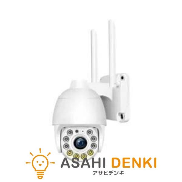 撮影機能タイプ　ネットワークカメラ屋外対応　○有効画素数　400 万画素受像素子　1/3型CMOS光学ズーム　-デジタルズーム　-パン(横振り)　○チルト(縦振り)　○最大フレームレート　30 fps最低照度　-最短撮影距離　-夜間・暗所撮...
