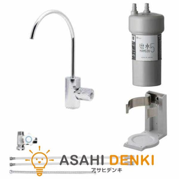 磨水５アンダーシンク152型セット＜セット内容＞：専用水栓・フィルター・固定用スタンド・配管用部材＜カートリッジの交換時期の目安＞ 約2年（24ヶ月）（1日13.7L使用として）＜浄水能力＞約10,000L＜寿命設定流量＞約2L/分母の日、...