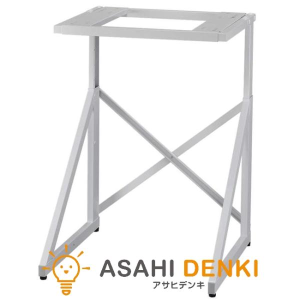 ガス衣類乾燥機部材専用台（中）ホワイトデー 父の日 母の日 敬老の日 恋人　子供　プレゼント ギフト 成人の日 成人式 バレンタイン バレンタインデー ホワイトデー 卒業式 入学式 クリスマス Xmas 誕生日 還暦祝い お祝い 御中元 お...