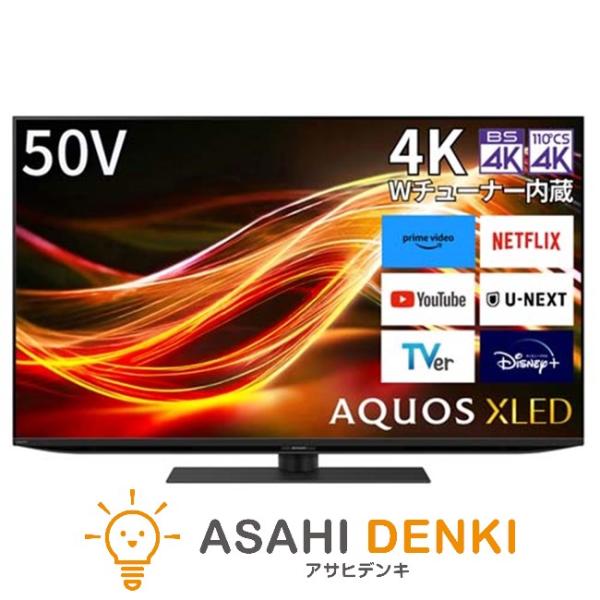 表示性能種類　4K液晶テレビ画面サイズ　50 V型(インチ)画素数　3840x2160パネル種類　-HDR方式　HDR10ドルビービジョンドルビービジョンIQHLG映像処理エンジン　Medalist S5Xバックライト　miniLEDバック...