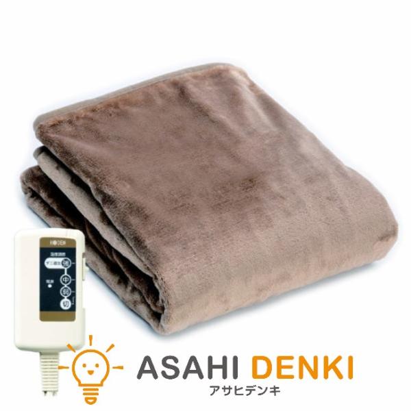 仕様タイプ　ひざかけUSB電源　-消費電力　-縦x横　-ホワイトデー 父の日 母の日 敬老の日 恋人　子供　プレゼント ギフト 成人の日 成人式 バレンタイン バレンタインデー ホワイトデー 卒業式 入学式 クリスマス Xmas 誕生日 還...