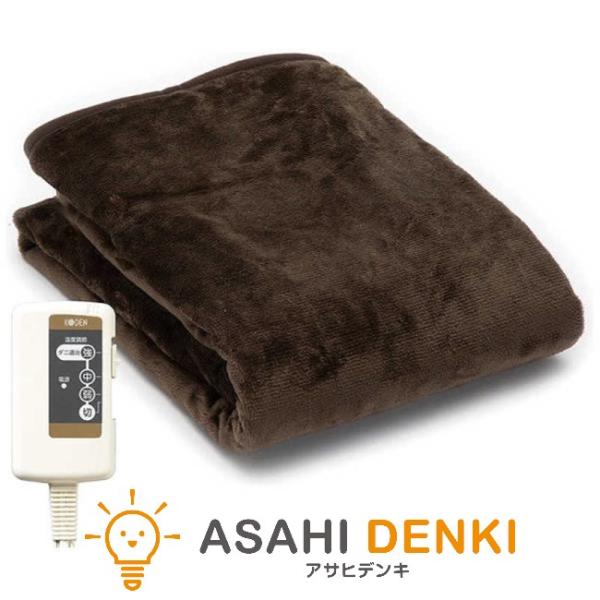 仕様タイプ　ひざかけUSB電源　-消費電力　-縦x横　-ホワイトデー 父の日 母の日 敬老の日 恋人　子供　プレゼント ギフト 成人の日 成人式 バレンタイン バレンタインデー ホワイトデー 卒業式 入学式 クリスマス Xmas 誕生日 還...