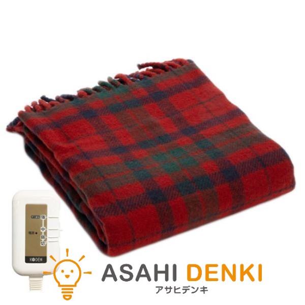 仕様タイプ　ひざかけUSB電源　-消費電力　55 W縦x横　140x82 cmホワイトデー 父の日 母の日 敬老の日 恋人　子供　プレゼント ギフト 成人の日 成人式 バレンタイン バレンタインデー ホワイトデー 卒業式 入学式 クリスマス...