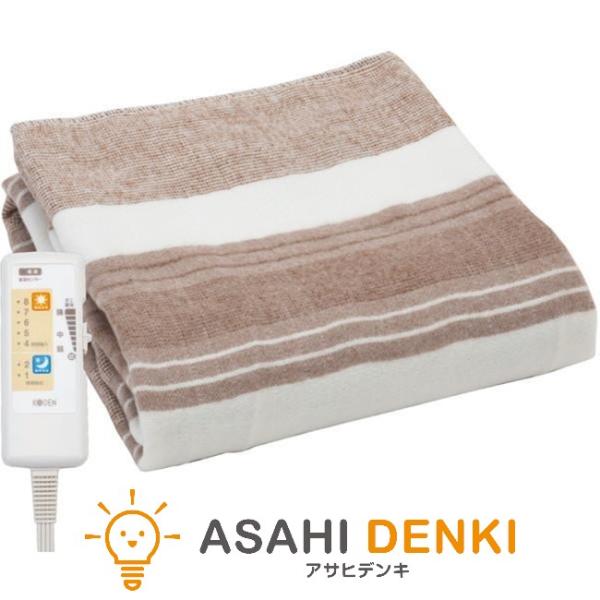 仕様タイプ　敷き毛布USB電源　-消費電力　40 W縦x横　130x80 cmホワイトデー 父の日 母の日 敬老の日 恋人　子供　プレゼント ギフト 成人の日 成人式 バレンタイン バレンタインデー ホワイトデー 卒業式 入学式 クリスマス...