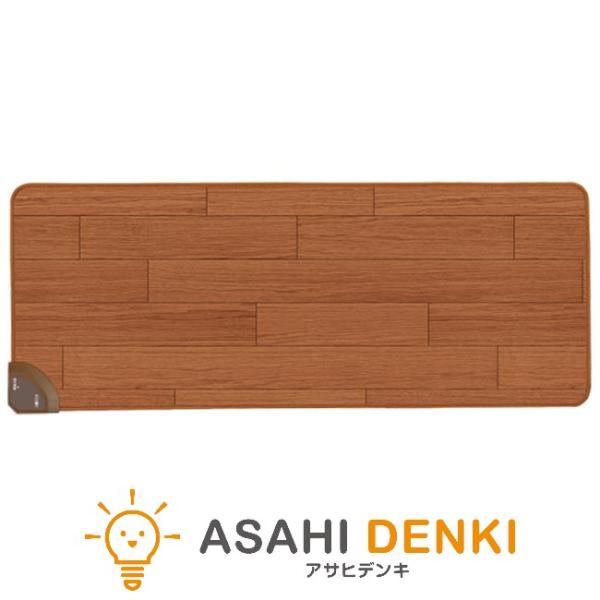 仕様畳数　-タイプ　フローリングタイプ形状　長方形コンパクト収納　-消費電力　110 Wその他機能　防水加工電気代/h　2.4 円　サイズ・重量縦x横　120x45 cm重量　-ホワイトデー 父の日 母の日 敬老の日 恋人　子供　プレゼント...