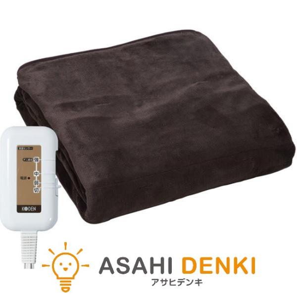 仕様タイプ　掛け・敷き毛布USB電源　-消費電力　55 W縦x横　188x130 cm母の日、父の日、ギフト、プレゼント、一人暮らし、新生活、安い、梅雨、引っ越し、人気、おすすめ、セール、クーポン、送料無料、お祝い、