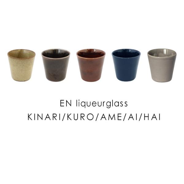 土岐で丁寧につくりあげたa.depecheのオリジナル陶器シリーズ。シンプルなデザインと使い勝手ながらも、釉薬からオリジナルで「1」から仕込み、独特な色味、ツヤと絶妙なムラ感が出ている、ありそうでなかったa.depecheの美濃焼です。