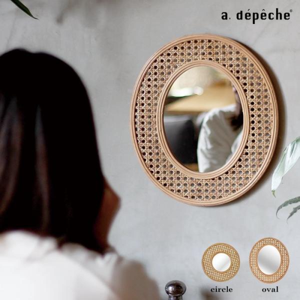 人気のラタンミラー。こちらはアンティークのような味わいとモダンでナチュラルな表情を持った「編み」が特徴的な「ミュレ」シリーズです。空間に寄り添うカタチを編み、つなぐ。ひとつひとつ丁寧に編み込まれたフレーム。ナチュラルだけども艶っぽさのあるア...