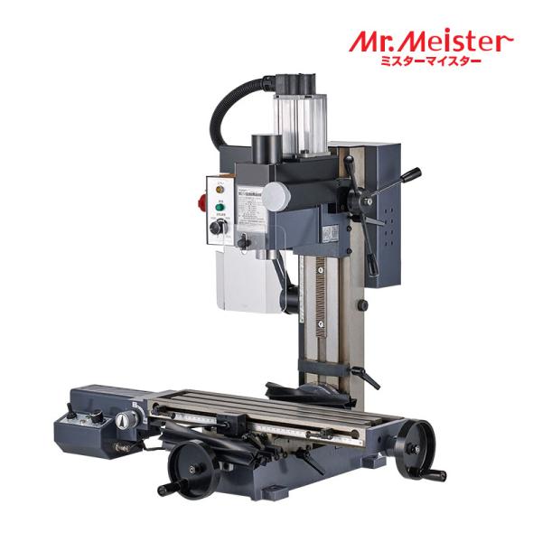 東洋アソシエイツ Mr.Meister ミスターマイスター60800 精密卓上フライス盤LittleMilling11◇■◇■◇おすすめポイント◇■◇■◇●高出力モーター採用で静音性を重視した小型フライス盤●左右(X軸)方向の自動送りで長尺...