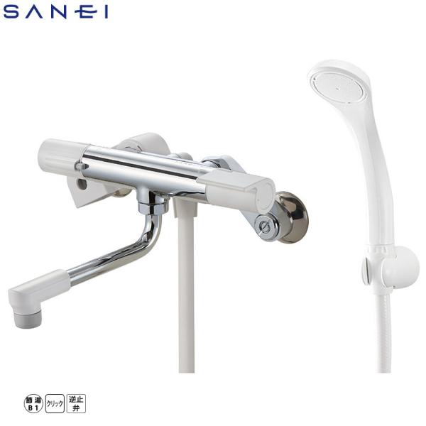 温度を設定するだけで、自動的にお湯と水のバランスを調節して、設定した湯温を保ち続けます。いきなり高温になるのを防ぐ安全ボタン付きハンドルを装備していますので、特に小さなお子様やご高齢の方にも安心してお使いいただけます。ハンドル・レバーにクリ...