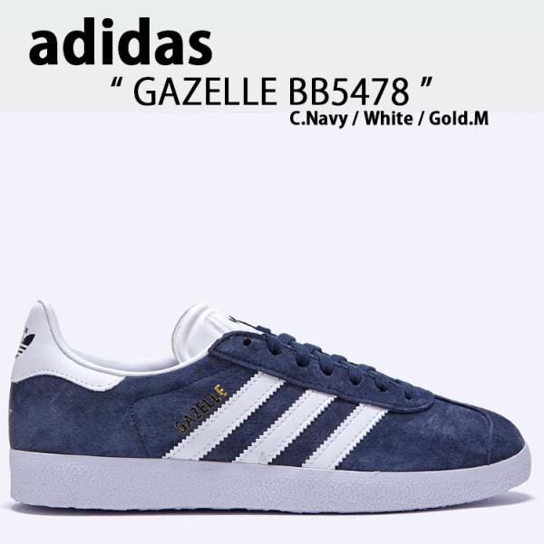 商品名 :adidas Originals Gazelle College Navy White Gold Metallic BB5478アディダス オリジナルス ガゼル カレッジネイビー ホワイト ゴールドメタリックアイコニックなガゼルの...