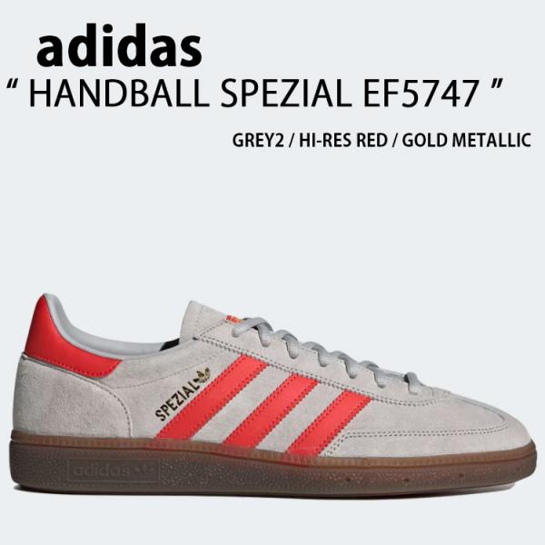 アディダス オリジナルス ハンドボール スペツィアル グレー レッド ガム商品名 :adidas Originals HANDBALL SPEZIAL GRAY RED EF5747アディダススニーカー アディダスシューズ ハンドボール ス...