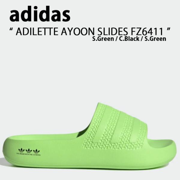アディダス サンダル スリッパー アディレッタ アユーン ソーラー グリーン コアブラック ソーラー グリーン商品名 : adidas Originals ADILETTE AYOON SLIDES Solar Green Core Bla...